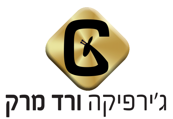 עיצוב גרפי - girafica